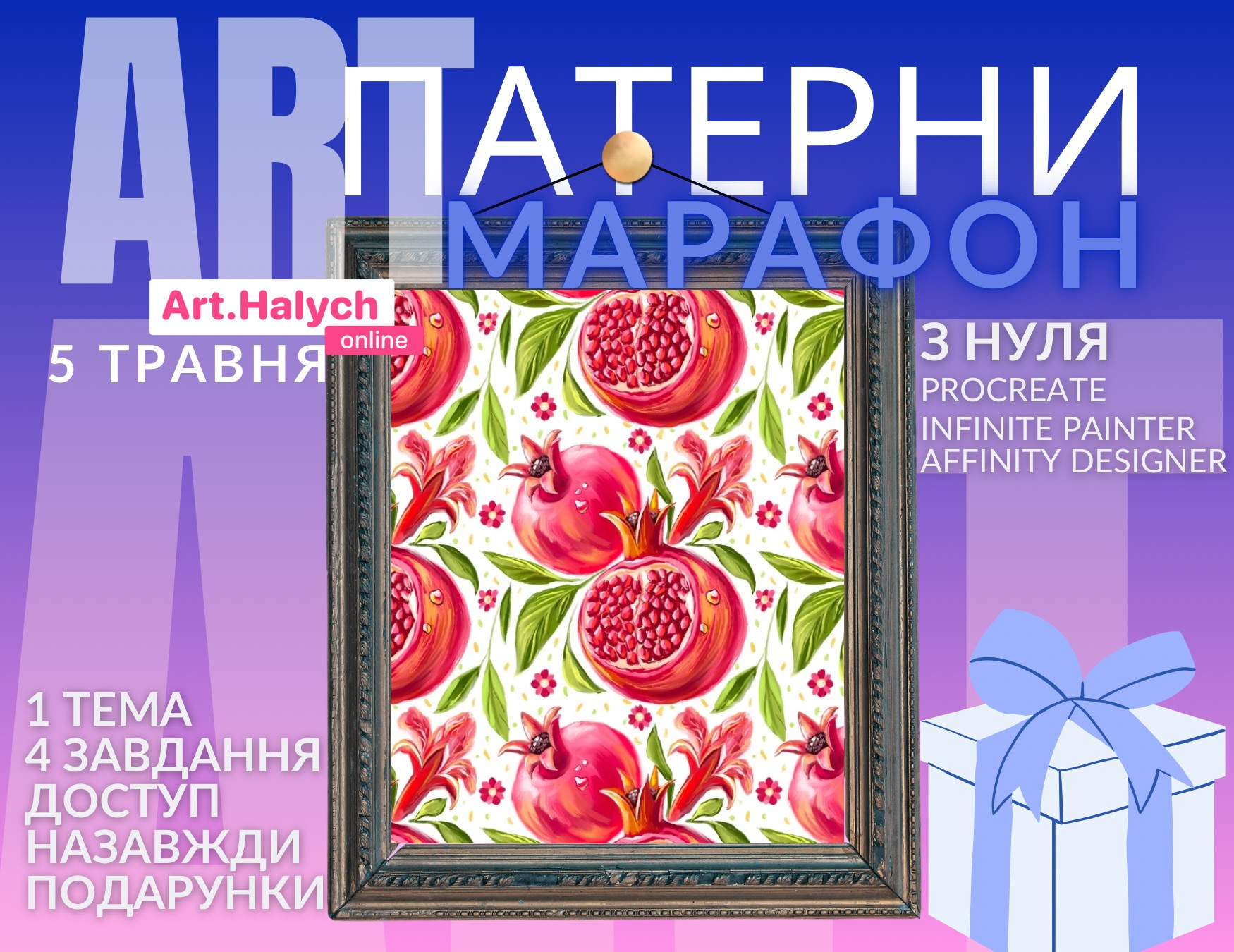 art_patterns